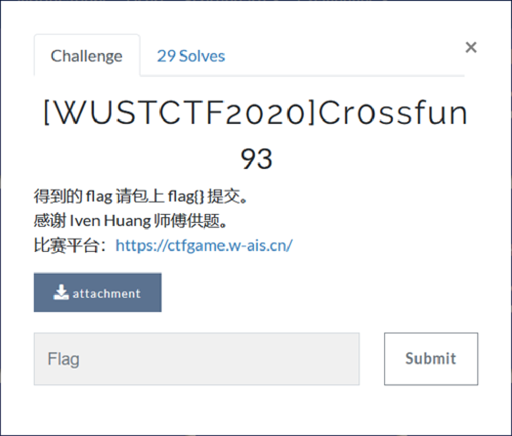 【WUSTCTF2020】Cr0ssfun